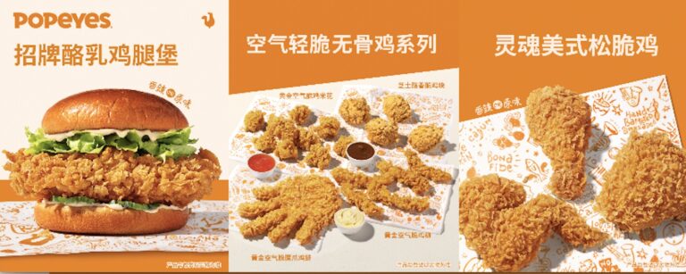 RBI Acquires Popeyes China and Plans to Accelerate Growth in PRC ...